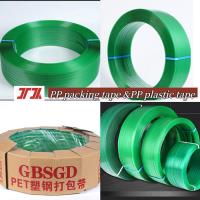 China Wholesale 9-25mm PET Strapping Heavy Duty Plastic Steel Belt 150-850kg Pull Strength for sale