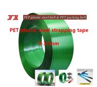 China Green Embossed PET Strapping Belt 9-32mm Polyester Packing Belt for Industrial Use for sale