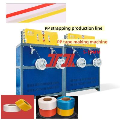China PP Strapping Production Line Single Screw Extruder 5-19mm Width Automatic Screen Changer for sale