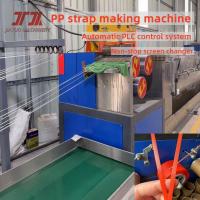 China 5-19mm Light Weight Customized Factory PP Plastic Packing Belt Machine With Automatic Winder for sale