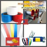 China Customized PP strapping equipment PP strapping production line using 100% PP polypropylene material for sale
