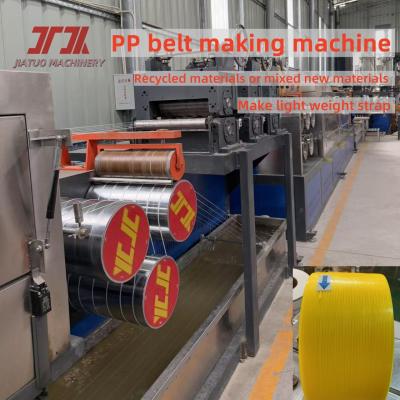 China 230-260 kg/h PP Strapping Band Extruder Production Machine 5-19 mm Width 0.4-1.2 mm Thickness for sale