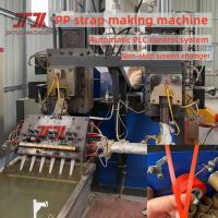 China 150kg/H PP Packing 2 Straps Output Making Machine With Precise Mould Design And PLC Control System for sale