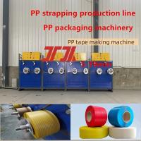 China Packaging machinery Fully automatic single screw PP strapping equipment PP plastic strapping extruder for automatic screen changer for sale