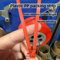 China PP Strapping With 5-19mm Customized Use For Automatic packing machine And Longer Length for sale