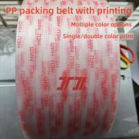 China Wholesale PP Plastic Strapping for Pallet 0.4-1.2mm Thickness 5-19mm Width Embossed Surface for sale