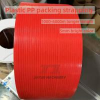China 5mm-19mm Colorful PP Polypropylene Strapping Band with Logo Printing Plastic Straps Roll for sale