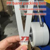 China PP PET Strapping Band Extrusion Machine 5-32mm Width PLC Control High Tension for sale