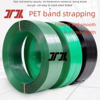 China Green PET Strapping Band 9-32mm Width Embossed Polyester Strapping for Packing for sale