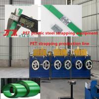 China PET Plastic Steel Strapping Production Line 9-32mm Width 0.4-1.2mm Thickness for sale