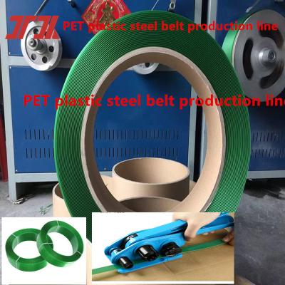 China PET Plastic Steel Strapping Production Line 9-32mm Width 0.4-1.2mm Thickness for sale