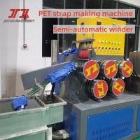 China PET Strap Making Machine 150-200m/min High Tension Strength with PLC Control 9-32mm Width for sale
