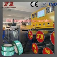 China PET Strapping Band Production Line 200-950kg/H Capacity with Automatic Winder GUOMAO Reducer for sale