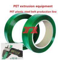 China 400kg/h PET Automatic Strapping Band Extrusion Machine with PLC Control 9-32mm for sale