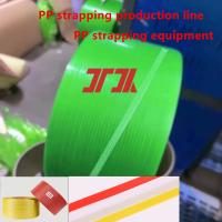 China PP Strapping Production Line with PLC Control 5-19mm Width 0.4-1.2mm Thickness 260-300m/min Speed for sale