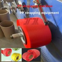 China PP Strapping Tape Production Line 5-19mm Width 300m/min Speed Plastic Extruder Machine for sale