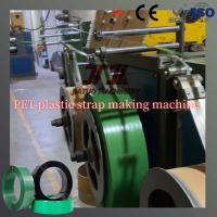 China 400kg/h PET Automatic Strapping Band Extrusion Machine with PLC Control 9-32mm for sale
