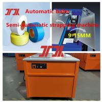 China Packaging machinery PP strapping machine Automatic strapping machine High speed strapping machine with 2.0 seconds/strip for sale