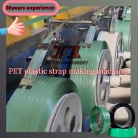China PET Strapping Production Line 200-330kg/h Single Screw Machine with Automatic Screen Changer for sale