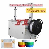 China Manual Semi-Automatic Carton Box Strapping Machine 60KG Tension 6-15mm PP Belt Packaging Equipment for sale