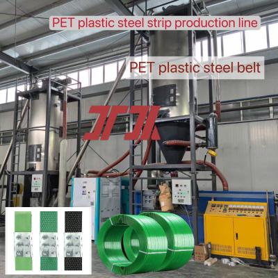 China PET Plastic Strapping Production Line 9-32mm Width 150-600kg/h High Speed Extrusion Machine for sale