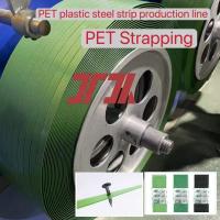 China 3.5m2 Filter Area PET Strap Making Machine With Fully Automatic Winder Make Strong Strength Strap 350-1300kgf for sale