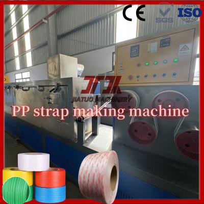 China Single Screw PP Strapping Extrusion Machine 250kg/h with PLC Control for 5-19mm Straps for sale