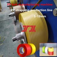 China 150kg Material Barrel Automatic PP Strap Making Machine With PLC Control And Precise Die Head 5-19mm Width for sale