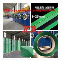 China 9-32mm Width Plastic Pet Packing Strap Making Machine With PLC Control And Strong Strength 300-950kg for sale