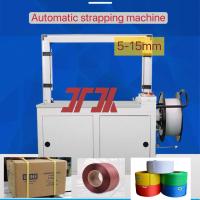 China High Speed Automatic Baling Machine with Automatic Tape Conveyor and Tape Thickness Control for sale