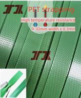 China 180kg/H PET Double Straps Production Line PLC Control 100-160m/Min Speed for sale