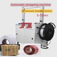 China Packaging machinery PP strapping machine Automatic strapping machine High speed strapping machine with 2.0 seconds/strip for sale