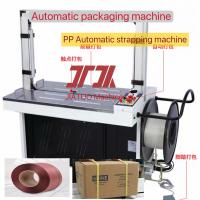 China Packaging Machinery PP Strap Automatic Strapping Machine High Speed Packing Machine Ultra Thin PP Strap Machine with 5-15mm Width for sale
