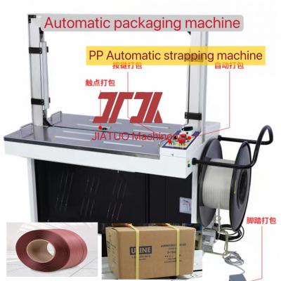 China Packaging Machinery PP Strap Automatic Strapping Machine High Speed Packing Machine Ultra Thin PP Strap Machine with 5-15mm Width for sale