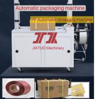 China Packaging Machinery PP Strap Automatic Strapping Machine High Speed Packing Machine Ultra Thin PP Strap Machine with 5-15mm Width for sale