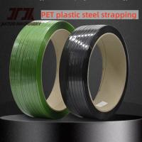 China Bright Polyester PET Strapping Band 200mm 406mm Core Logo Printing Heavy Cargo Strapping for sale