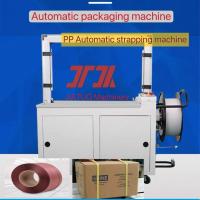 China Packaging Machinery PP Belt Automatic Strapping Machine High Speed Baler with 5-15mm Width for sale