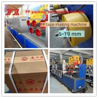 China PP Strapping Production Line 5-19mm Width 200kg/h Capacity Single Screw Extruder for Automatic Wrapping Machine for sale