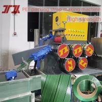 China Single Screw PET Strap Production Line 200-350kg/h Packing Belt Extruder Machine with PLC Control for sale