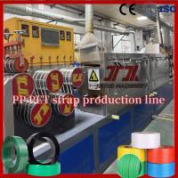 China 300kg/H PP Strap Band Making Machine 5-19mm Width PP Belt Production Line with Precise Screw for sale