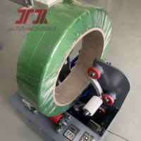 China Automatic Plastic Coating Machine with Shrink Tunnel - 35 Packs/Min Capacity, 530mm×280mm Film Size for sale