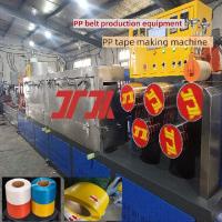 China High Speed PP Strapping Production Line Extrusion Machine 100-300m/min 2-12 Tapes for sale