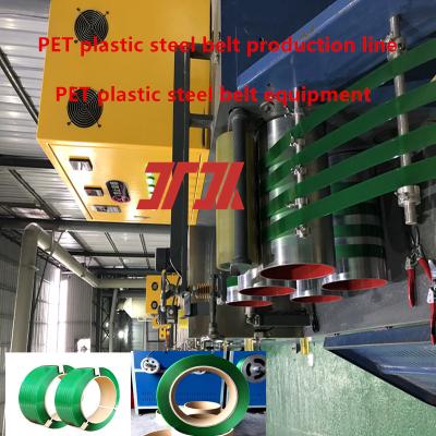 China PET Plastic Steel Strap Production Line 9-32mm 600-650kg/h with 150CC Metering Melt Pump for sale