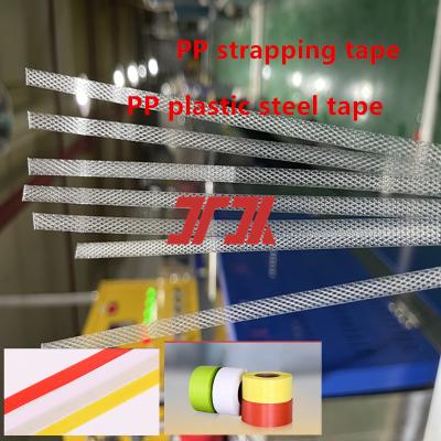 China PP strapping production line 5-19mm intelligent PP strapping machine with automatic screen changer for sale