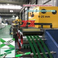 China PET Strap Making Machine 9-32mm Width 45KW High Efficiency Automatic Production Line for sale