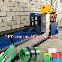 China PP PET Strapping Belt Production Line 300m/min High Speed PP Strapping Band Making Machine for sale