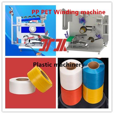 China PP PET Automatic Winding Machine Servo Motor 5-19mm Tape Width PLC Touch Screen for sale