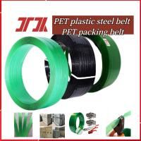 China PET Strapping 9-32mm Width 0.6-1.5mm Thickness 350-950kgf Tension Green Embossed Packing Band for sale