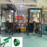 China PET Strapping Band Making Machine PLC Control 100-300m/min 9-32mm Width for sale