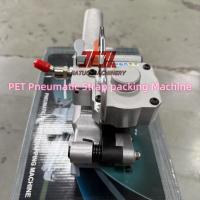 China Hand-Held Pneumatic PP PET Strapping Machine 13-25mm Width 3.82kg for Cartons Pallets Heavy Cargo for sale
